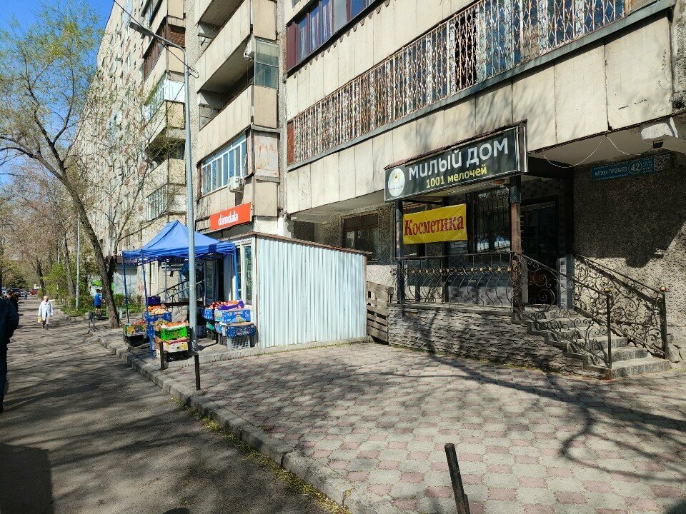 Ev eşyası mağazaları Sweet home 1000 little things, Almatı, foto