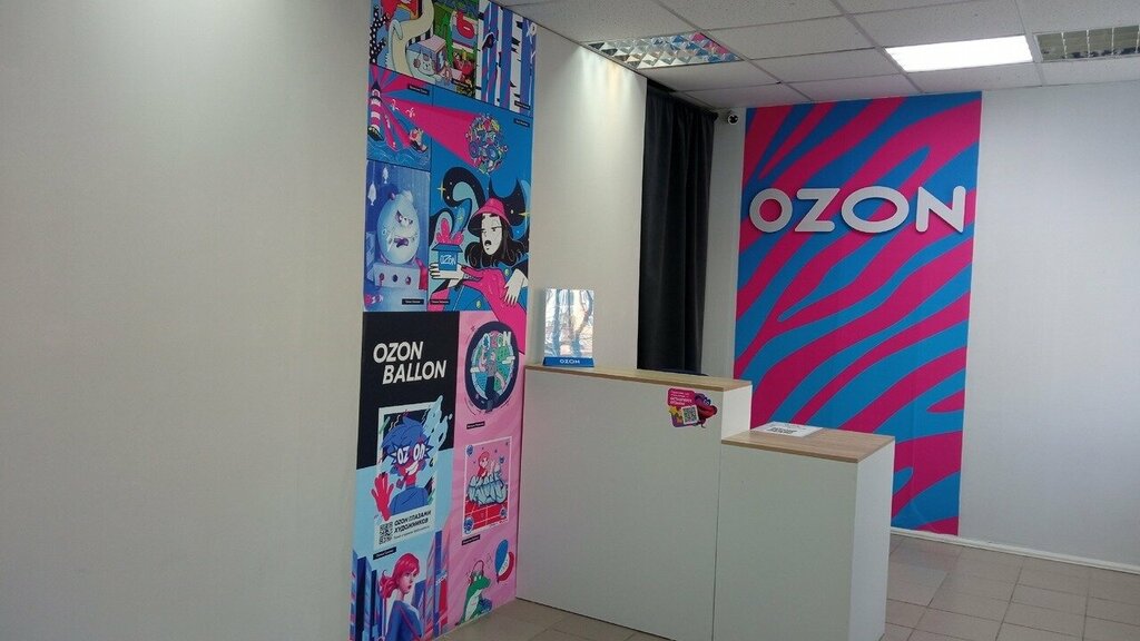 Teslimat noktası Ozon, Asbest, foto