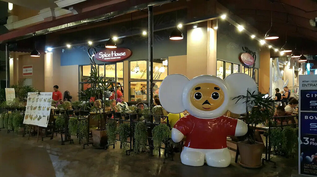 Restoran Spice House, Phuket Eyaleti, foto