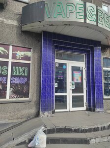 Boshki Vape Shop (ulitsa Lenina No:23), elektronik sigara satış noktaları  Novokuznetsk'ten