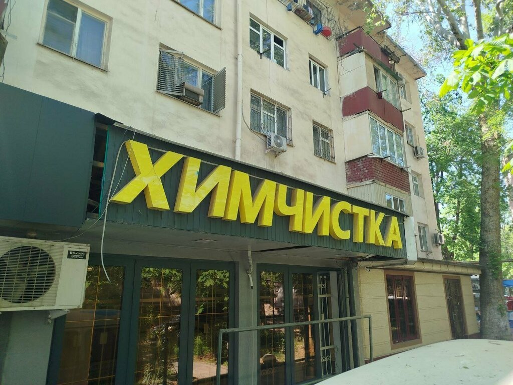 Temizlik şirketleri 5 Stars Clean, Taşkent, foto