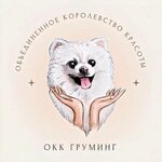 Окк (Grodnenskiy Lane No:3), evcil hayvan kuaförleri  Saint‑Petersburg'dan