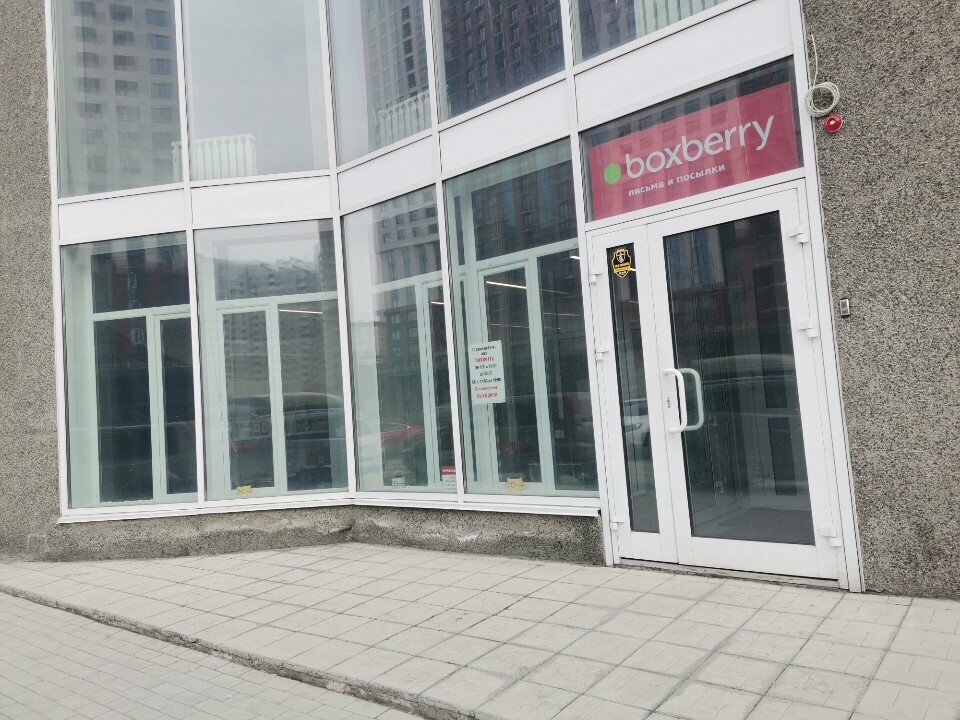 Teslimat noktası Цайняо, Novosibirsk, foto