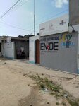 Any (Luanda, Rua 70), enerji kurumları  Loanda'dan