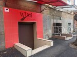Witch (ulitsa Revolyutsii No:5), giyim mağazası  Vladikavkaz'dan