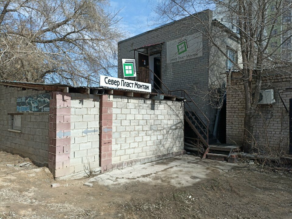 Pencere üretim, satış ve montaj firmaları Sever Plast Montazh, Astana, foto