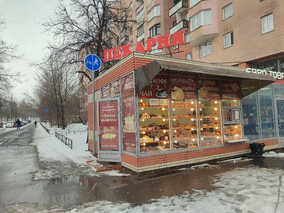 Ekmek fırını Вкусный хлеб, Saint‑Petersburg, foto