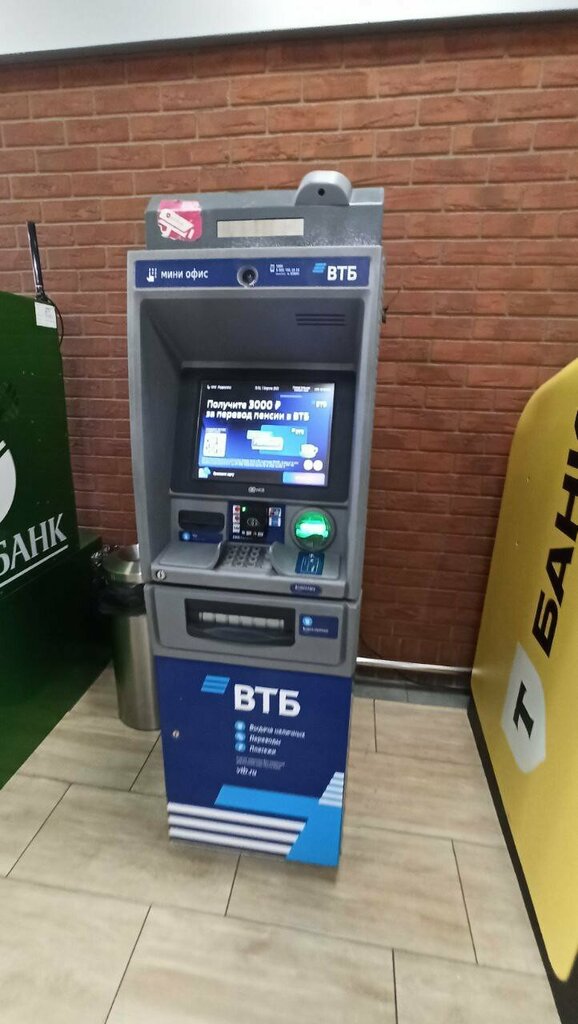 ATM'ler Bank Vtb, Kaliningrad, foto