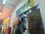 Türk uşaq ayaqqabıları (Bеhruz Nuriyev Street No:244), giyim mağazası  Bakü'den