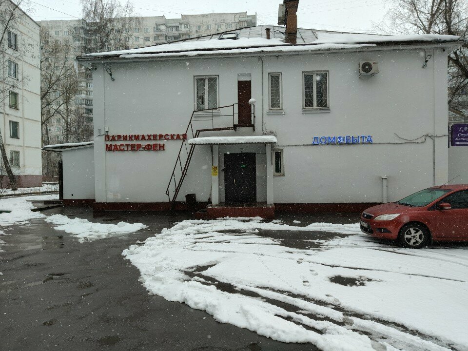 Çocuk giyim mağazaları Kombez Deti, Moskova, foto