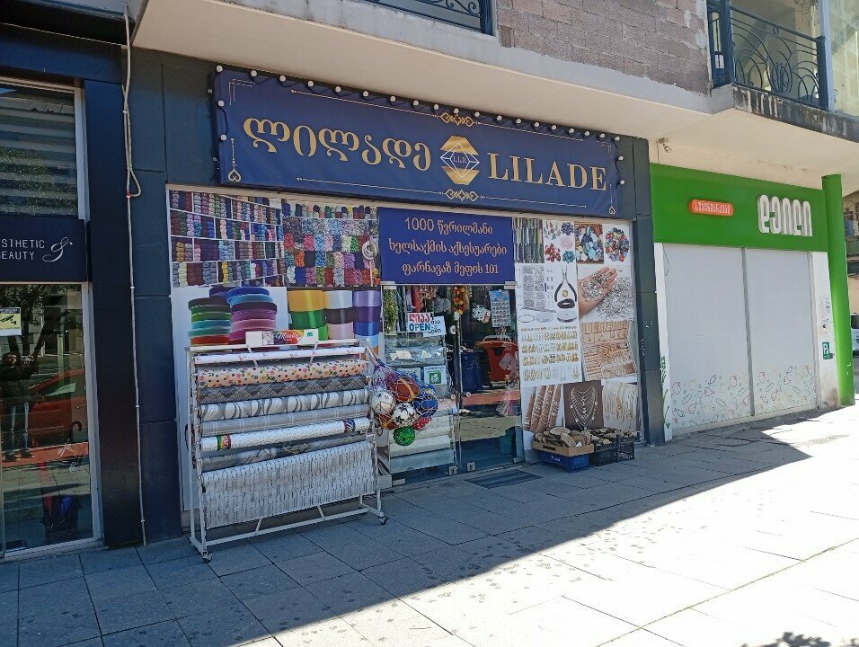 Hobi, elişi için ürünler Lilade, Batum, foto