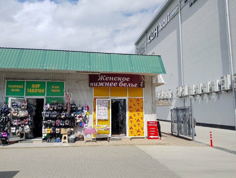 i̇ç giyim ve mayo mağazası Женское нижнее белье, Novorossiysk, foto