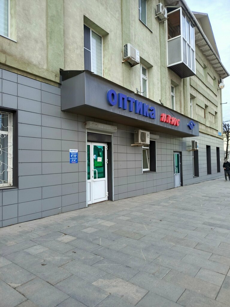 Optik Optika-plyus, Almetyevsk (Elmet), foto