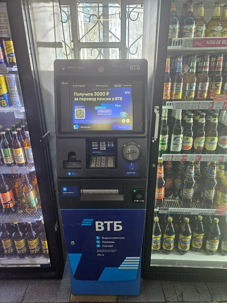 ATM'ler Bank VTB, Habarovski krayı, foto