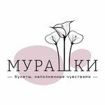 Murashki. flo (Inzhenernaya Street No:8), çiçekçiler  Sergiyev Posad'dan