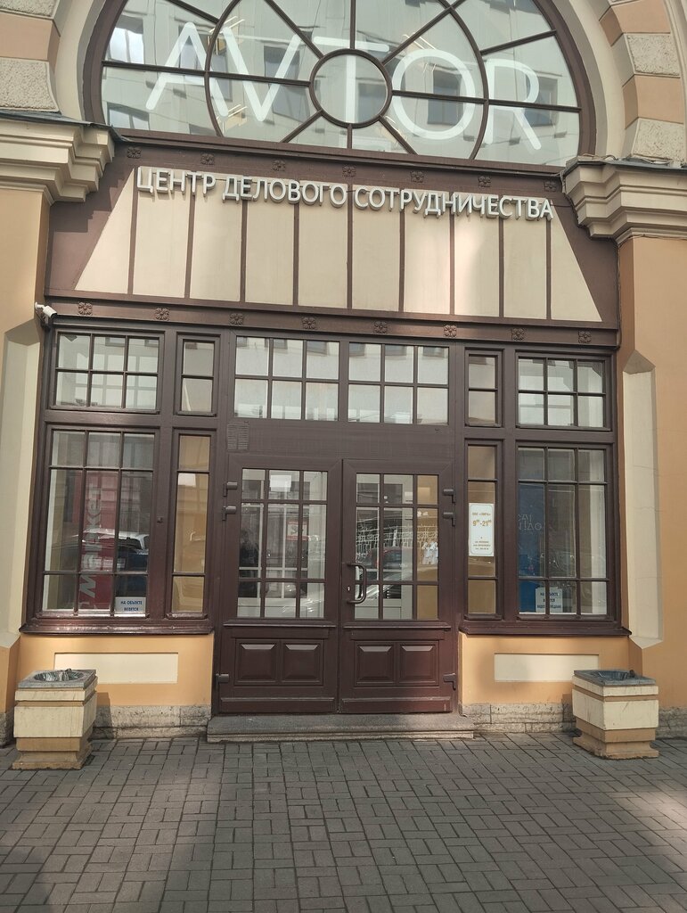 Hukuk büroları Госюрист, Saint‑Petersburg, foto