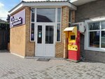 Qiwi (Aısha Bıbi kóshesi No:14А, Komsomolskıı-2 shaǵyn aýdany), ödeme terminali  Astana'dan