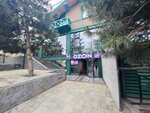 Wildberries (Zaschitnikov Kavkaza Street No:114), teslimat noktası  Soçi'den