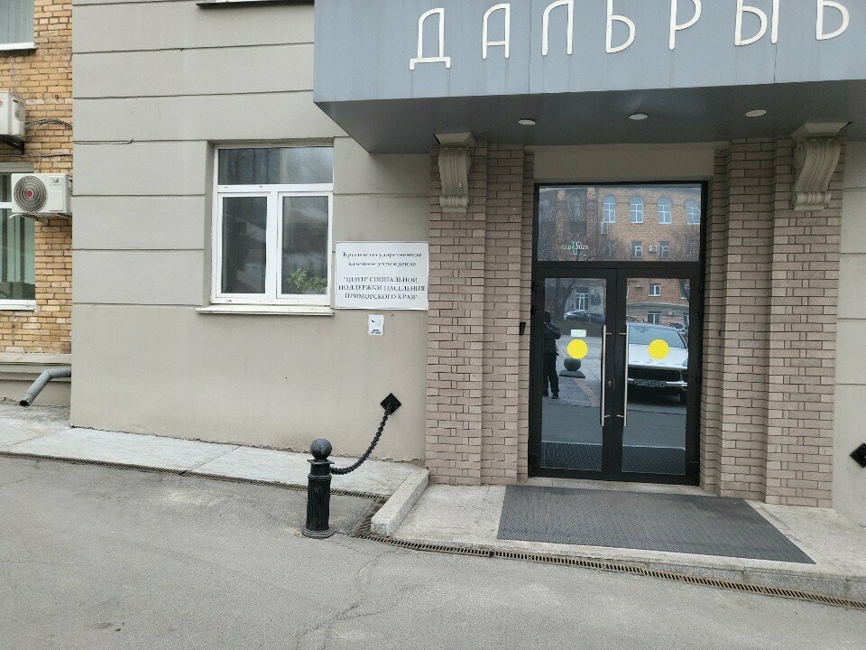 Profesyonel fotoğraf stüdyosu 1.1 Lab, Vladivostok, foto