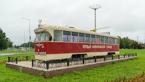 Трамвай РВЗ-6М (Republic of Tatarstan, Nizhnekamsk, Korabelnaya Street), teknoloji anıtı  Nijnekamsk'tan (Tüben Kama'dan)