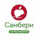 Самбери (Okeanskiy Avenue No:52А), market  Vladivostok'tan