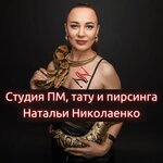 Permanent makeup by Natalia Nikolaenko (Yevgeniya Shvartsa Alley No:13к1), kalıcı makyaj stüdyosu  Saint‑Petersburg'dan