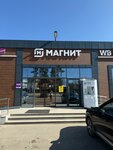 Wildberries (Vertlinskaya ulitsa No:76), teslimat noktası  Solneçnogorsk'tan