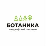 Botanica (Republic of Bashkortostan, Oktyabrskiy), fidan yetiştiriciliği  Oktiabrski'den