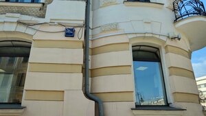 Art Online 24 (Spiridonovka Street No:27/24, Moscow), sergi salonları, galeriler  Moskova'dan