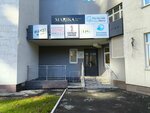 Make studio (ulitsa Truda No:156В), masaj salonları  Çeliabinsk'ten