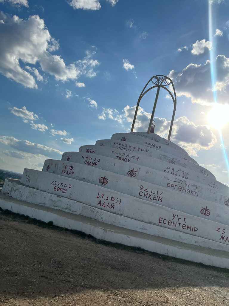 Turistik yerler Muhabbet Dağı, Aktöbe, foto