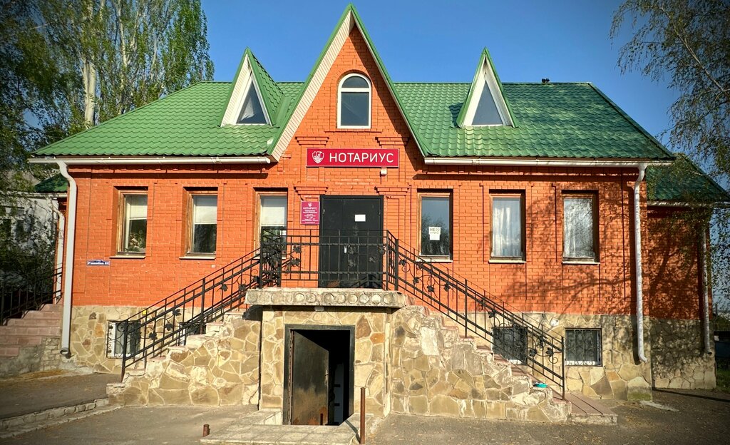 Noterler Notarius Sidelnikova T. R., Voronejskaya oblastı, foto