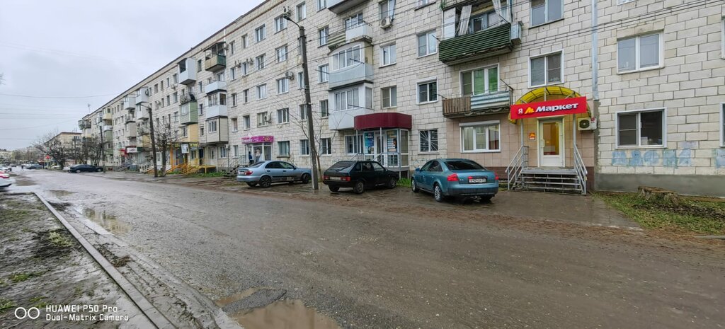 Teslimat noktası Yandex Market, Mihaylovka, foto