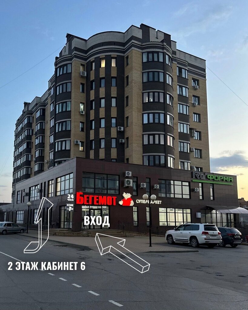 Güzellik salonu Студия Лазерной Эпиляции Anastasia Zhirkova, Rasskazovo, foto