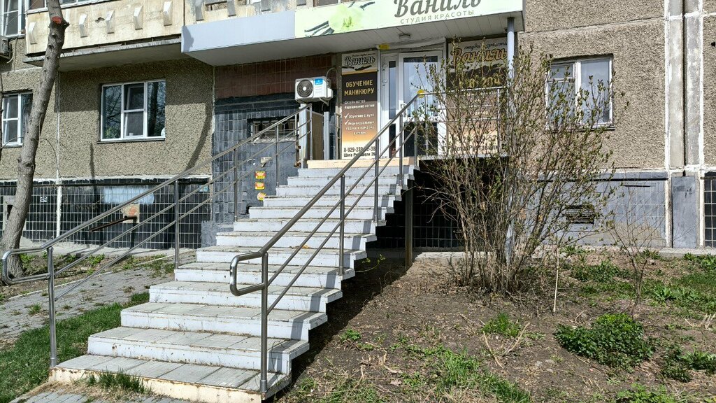 Manikür-pedikür Ваниль, Çeliabinsk, foto