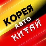 Korea Avto (Krasnoy Armii Avenue No:208Б), otomobil yedek parçaları  Sergiyev Posad'dan
