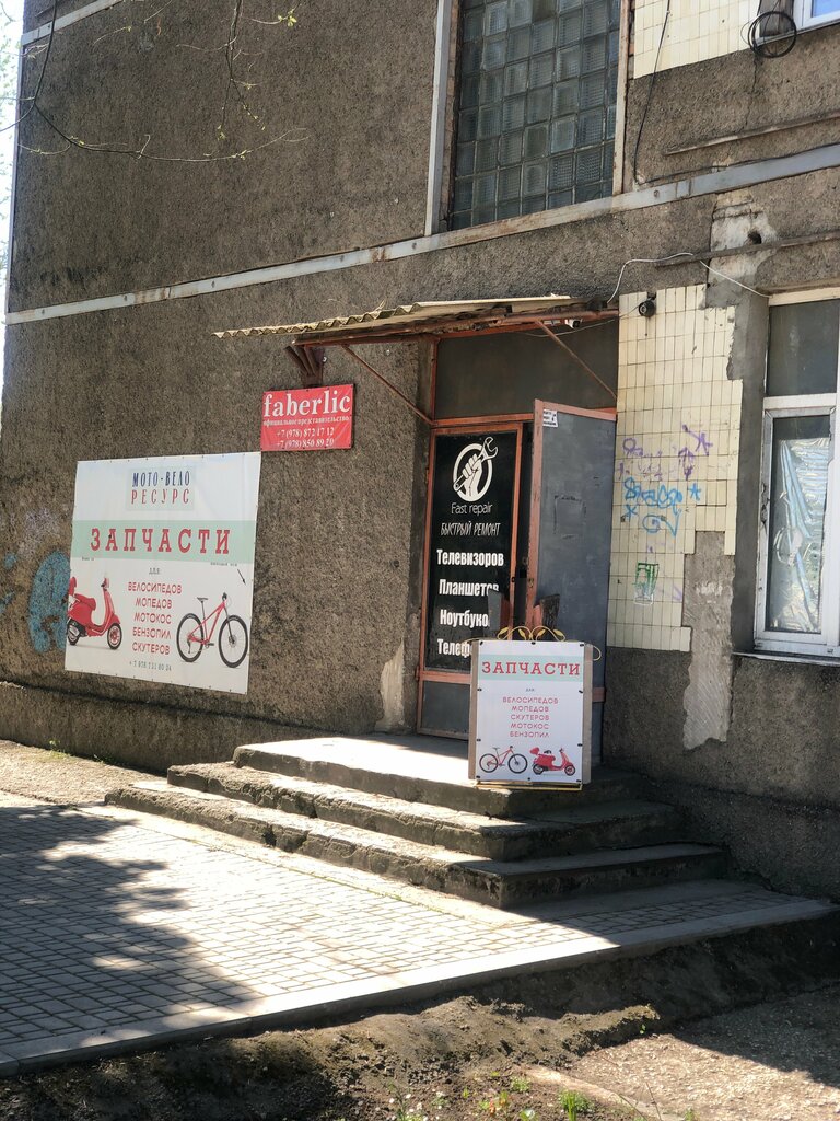 Özel ekipman yedek parçaları Запчасти, Kırım Cumhuriyeti, foto