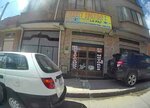 Rectimotor La Paz (Department of La Paz, Provincia Murillo, El Alto, Avenida Pucarani, 24), torna işleri  El Alto'dan