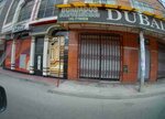 Dubai (Department of La Paz, Provincia Murillo, El Alto, Calle 6), ev tekstili toptancıları  El Alto'dan