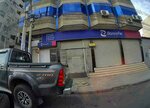 Banco Fie (Department of Cochabamba, Provincia de Cercado, Cochabamba, Avenida Suecia, 6), atm'ler  Cochabamba'dan