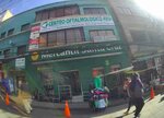 Banco Mercantil Santa Cruz (Department of La Paz, Provincia Murillo, La Paz, Max Paredes, 14 de Septiembre, Calle Munaypata, 659), banka  La Paz'dan