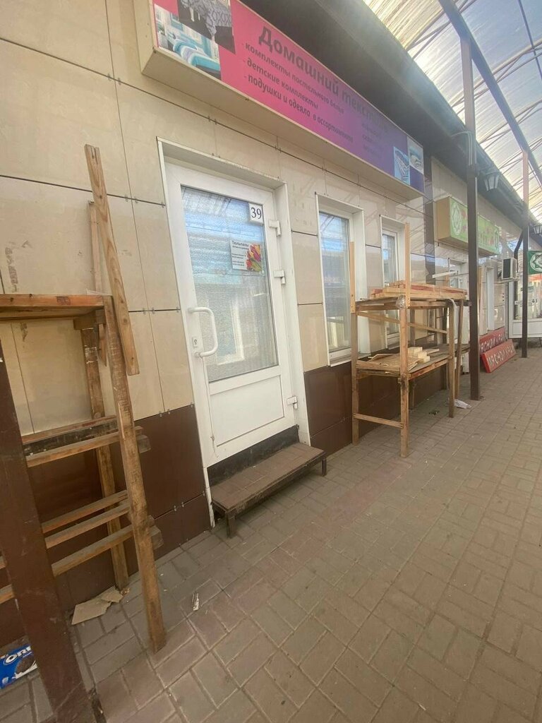 Teslimat noktası My Shop, Kaluga, foto