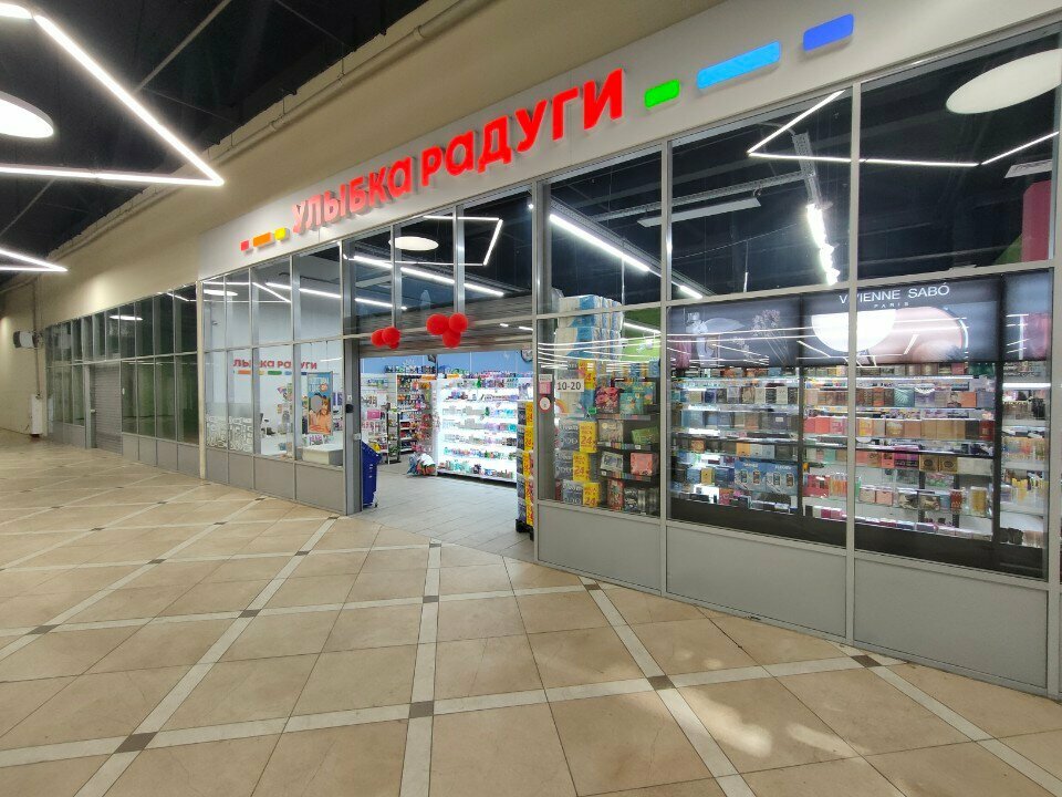 Kozmetik ve parfümeri mağazaları Ulybka radugi, Murmansk, foto