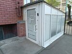 НП МИС (Pobezhimova Street No:36), ürün ve hizmet belgelendirme firmaları  Kazan'dan