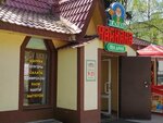 Чайхана (Lermontova Street No:26Г), kafe  Penza'dan
