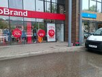 Eurobrand (Bolnisis Street No:46), giyim mağazası  Tiflis'ten