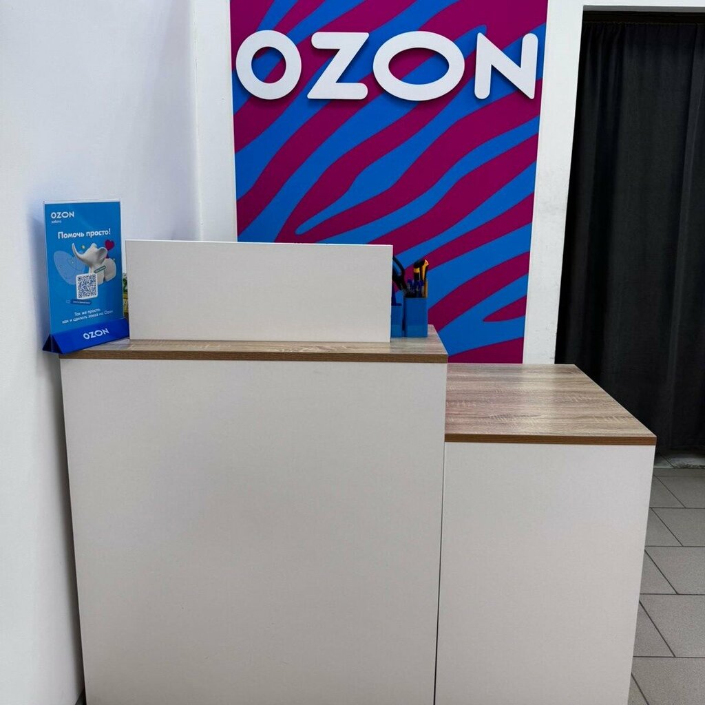 Teslimat noktası Ozon, Novosibirskaya oblastı, foto