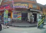 Large Format Printing (Department of La Paz, Provincia Murillo, El Alto, Central Villa Dolores, Avenida Antofagasta), dijital baskı  El Alto'dan
