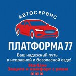 Платформа 77 (ulitsa Stroiteley No:85), oto elektrik tamiri  Apatity'den