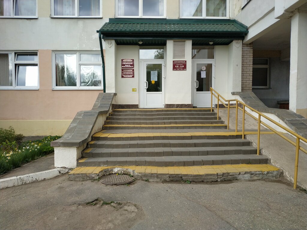 Hastane bölümü Областная клиническая детская больница, эндоскопическое отделение, Vitebsk, foto
